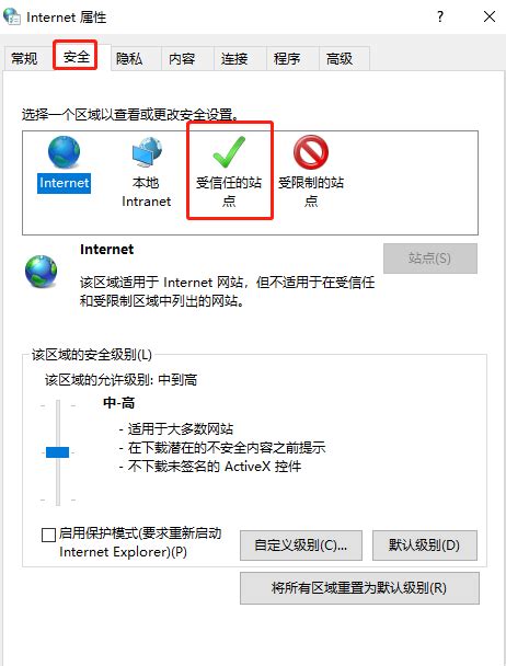 打开网页被阻止了怎么办360新知