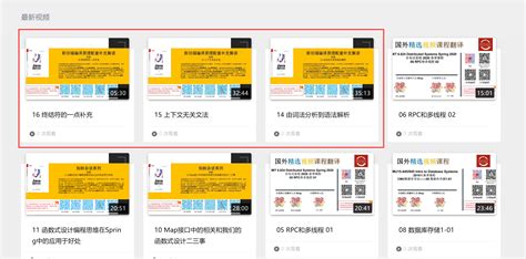 Simviso的分布式课程和cmu数据库的课程 知乎