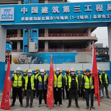 壹·聚焦 半小时集结，紧急驰援绍兴隔离点建设！一公司中建三局集装箱
