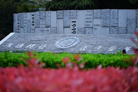 校园风光 欢迎访问空军军医大学（第四军医大学）