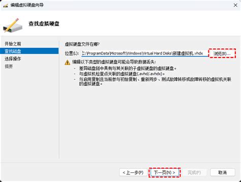 如何在该 Vm 上没有快照时删除 Hyper V Avhdx 文件 如何在该 Vm 上没有快照时删除 Hyper V Avhdx 文件