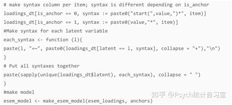 探索性结构方程模型 知乎