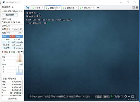 1 1 在openstack私有云上安装配置虚拟机 openstack 虚拟机管理器 csdn博客
