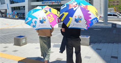 국립부산과학관 폐현수막 재활용 양심우산 제작·대여