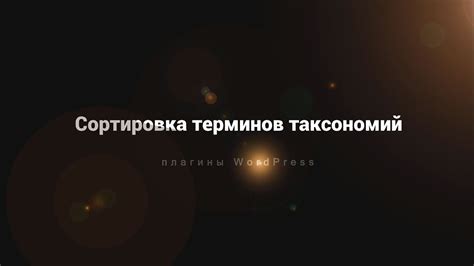Вывод постов разными стилями в Wordpress Youtube