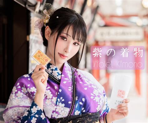 【jan New Patreon Set】original Violet Kimono Japan Cosplay Haneame