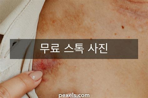 10000개의 최고의 여성의 가슴 사진 · 100 무료 다운로드 · Pexels 스톡 사진