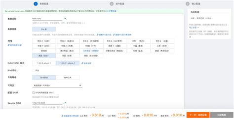 A Study On The Deployment Of Istio Microservice Application Based On