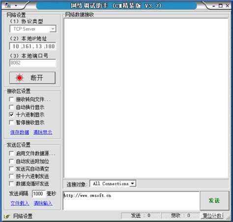 Esp8266建立tcp连接确出现错误atcipstart Tcp” 1016113180”8080 Error Closed Csdn博客
