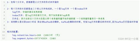 Kafka学习笔记 黑马程序员 全网首推py大数据系列课程 hbase课件分享 CSDN博客