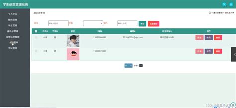学生信息管理系统jspjavaspringmvcmysqlmybatis用java做学校的登录界面 Csdn博客