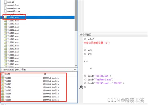 matlab的基本使用 matlab使用手册 csdn博客