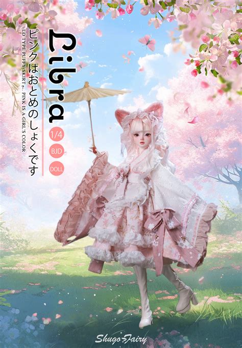 Shugafairy Libra Original Bjd Doll 1 4 Full Set Female Japanese Kimono