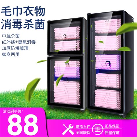 美容院立式大小型毛巾消毒柜紫外线消毒臭氧杀菌理发店工具消毒柜 虎窝淘