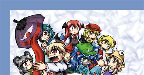 東方 C82の新刊（総集編） ぽそのマンガ 漫画 C82 総集編 Pixiv