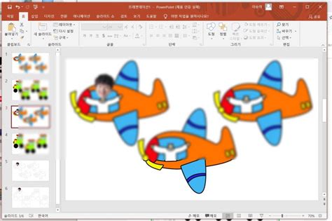 교통기관 환경구성 비행기 기차도안 네이버 블로그