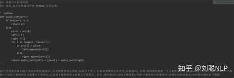 大模型llm 微调经验分享and总结 知乎