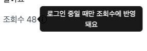 툴팁 만들기