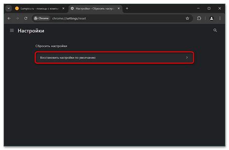Как исправить ошибку Errconnectionaborted