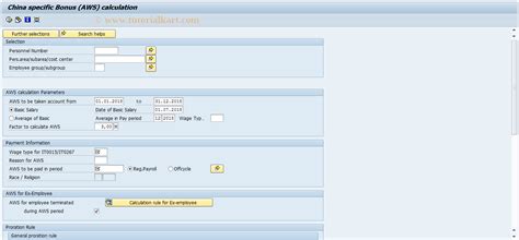 PC M CAWS SAP Tcode Process Year End Bonus