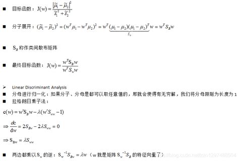 9lda线性判别分析origin线性判别 Csdn博客