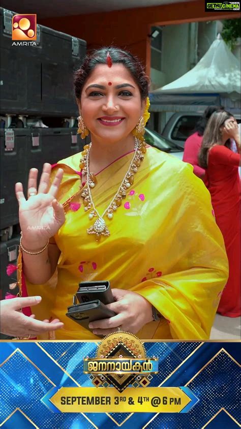 Kushboo Instagram Superb Time Spent With My Great Friend Sureshgopi