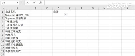 Excel三之数据验证性——设置多功能下拉菜单selectionvalidation Csdn博客 Excel三之数据验证性——设置多功能下拉菜单selectionvalidation Csdn博客