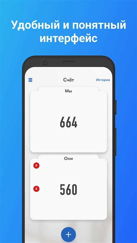 Деберц запись Клабор Apk For Android Download
