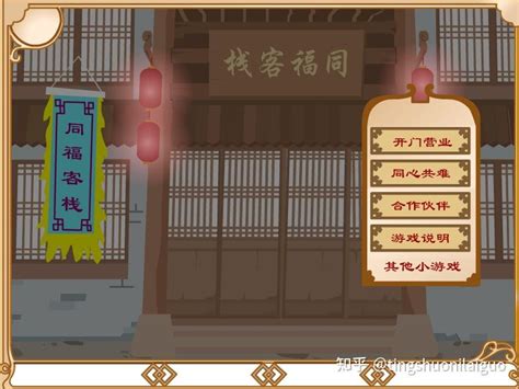 经典怀旧Flash游戏在线玩 快来找回你的童年吧 知乎