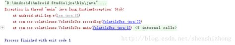 解决报错： exception in thread main java lang runtimeexception stub shenshizhong 华为开发者空间