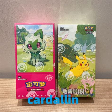 In Stock 2025 Pokemon Tcg Chinese Card 151 Slim Booster Box 151c And