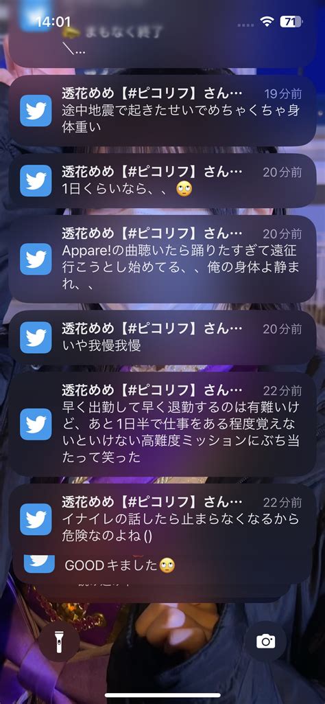 しゅんにい ピコ垢 Shunni Pico Twitter