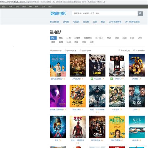 python爬取豆瓣电影并保存到数据库 怎么把所以的电影信息内容保存到py csdn博客