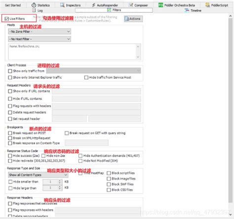 Fiddler配置、抓包学习与实战fiddler 调用 Sspi 失败 Csdn博客
