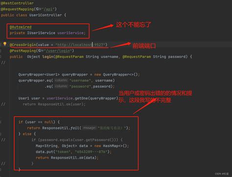 Vue Element Admin 连接 Springboot 项目的 Login接口完成登录验证vuejs红提 Gitcode 开源社区