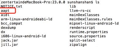Aapt的设置和简单使用 Sunshanshan 博客园