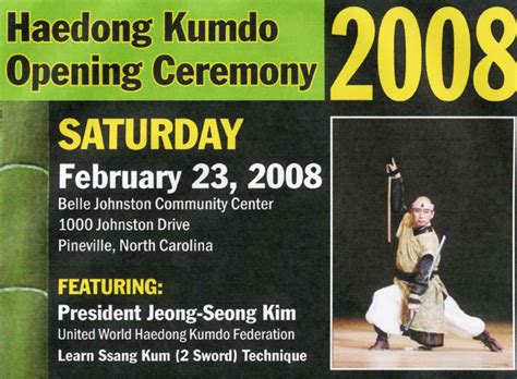 美國 해동검도협회 발대식 가져 무예신문 대한민국 대표 무예체육뉴스