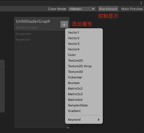 Unity 之 Shadergraph入门使用详解unity Shader Graph Csdn博客