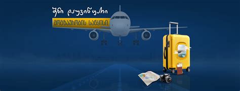 კინო სეანსი 25 03 2024 🇬🇪🎬🎥🎞️ ფილმი ქართველი ემიგრანტის შესახებ რომელმაც „ოქროს გლობუსი