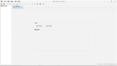 Jadx Gui反编译jar文件和apk文件、查看classesdex代码jadxgui Csdn博客 Jadx Gui反编译jar文件和apk文件、查看classesdex代码jadxgui Csdn博客