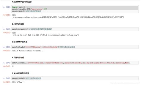 Python自动发送邮件smtp、emailpython 发送邮件smtplib和email Csdn博客