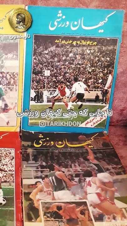 داستان تیر باران حبیب خبیری Youtube