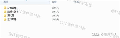 基于javaweb的新闻发布管理系统网站设计与实现【数据库设计、毕业设计、源码、开题报告】 墨天轮