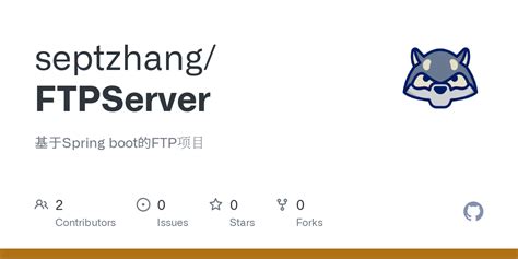 Github Septzhangftpserver 基于spring Boot的ftp项目 Github Septzhangftpserver 基于spring Boot的ftp项目