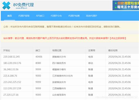 手把手带你飞python爬虫数据清洗新手教程(一)爬虫数据清洗的方法 Csdn博客 手把手带你飞python爬虫数据清洗新手教程(一)爬虫数据清洗的方法 Csdn博客