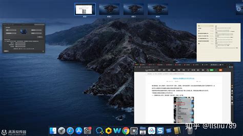 Macos中的神级”触发角“设置 知乎