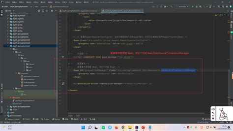 【javaee框架】mybatis与spring的整合（下）sqlsessionfactory Sqlsessiontemplate Datasourcetra Csdn博客