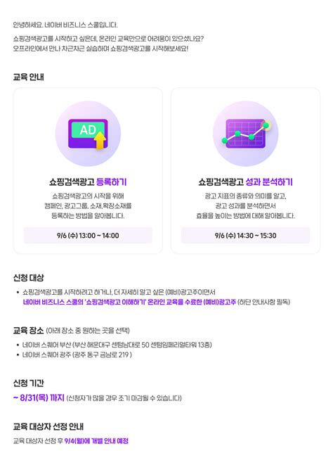 마케팅 인사이드 디지털 마케팅의 모든 것 에이엠피엠글로벌