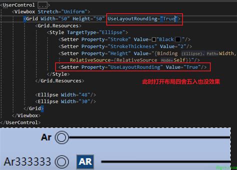 Wpf 中的圆形不够圆？ 独立观察员