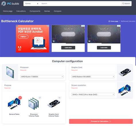 Cpu 병목현상과 그래픽카드 병목현상 확인하는 방법